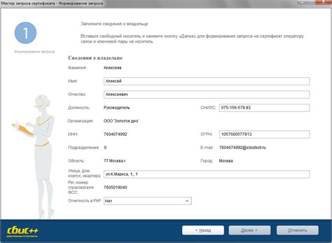 Образец Счета На Оплату Сбис Regulationsapps