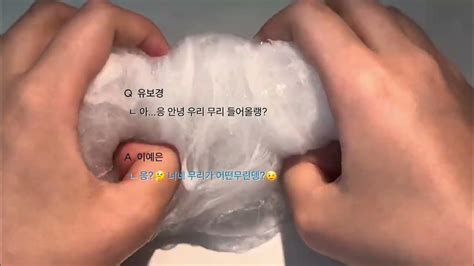 존예인데 잼민이같은10 에스크 염탐하기시액에스크에스크시리즈 액괴소시액액괴시리즈액괴시리즈액괴 Youtube