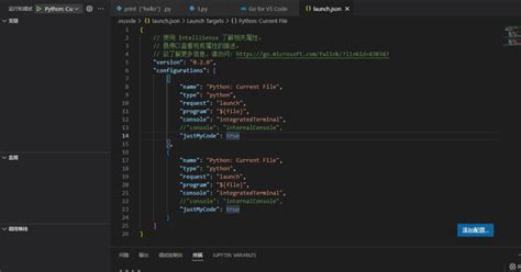 Vscode 将输出到调试控制台vscode Console 输出到控制台 Csdn博客