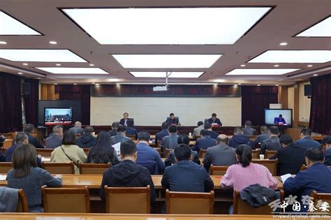 秦安县环委会第三次全体会议暨大气污染“冬防”工作动员部署会召开图 天水在线