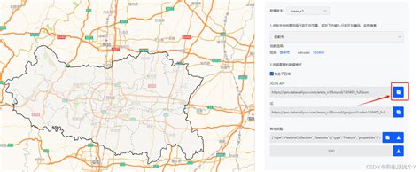 Vue3 Echarts543 实现3d省份地图【动态icon】vue3 中国地图3d Csdn博客