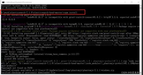 Elasticsearch 及 Elasticsearch—head 插件安装 以及 Kibana 可视化工具 阿里云开发者社区