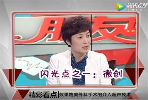 黄瑛超声 神探”，让穿刺活检 长眼睛”！治疗