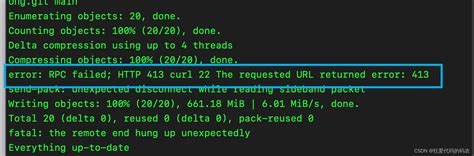 Gogs上传大文件报错error Rpc Failed； 413 Curl 22 The Requested Url
