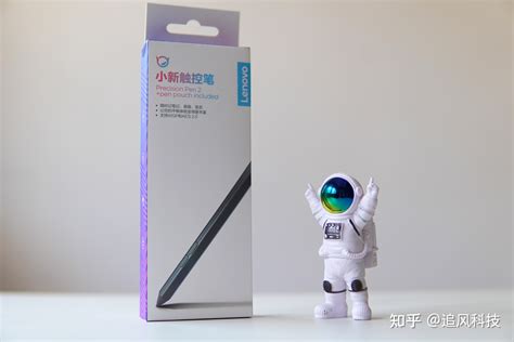 最便宜的官方手写笔小新pad系列原装手写笔评测一代笔