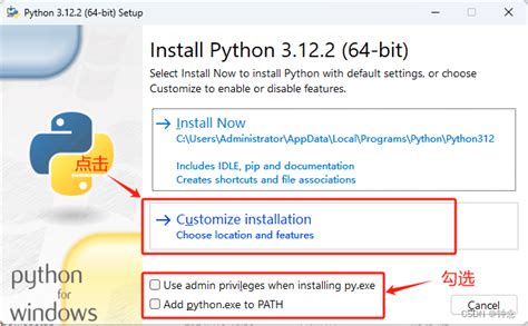 Python项目开发：安装依赖 Csdn博客