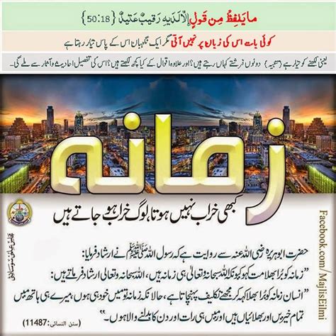 Sadiq Siddiqui Posted On Linkedin