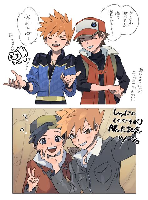 Red Ethan Blue Oak Red And Blue Oak Pokemon And More Drawn By Miyage No Nukegara Danbooru