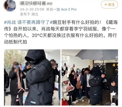 Xiao Zhans Anger At Incessant Paparazzi Turns To Wearing A Huge Black Puffer Coat Wrapped Head
