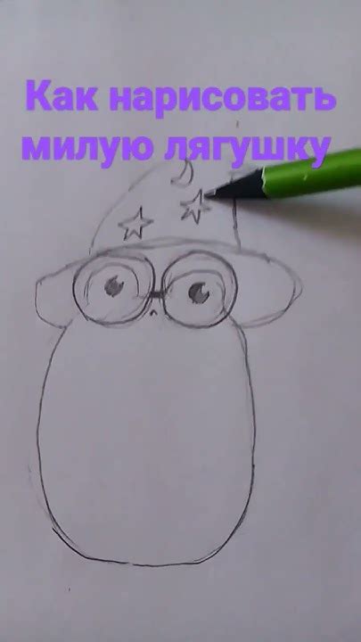 как нарисовать милую лягушку Youtube