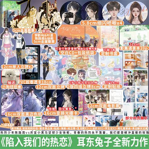 王一梅纯美童话系列共3册 虎窝淘