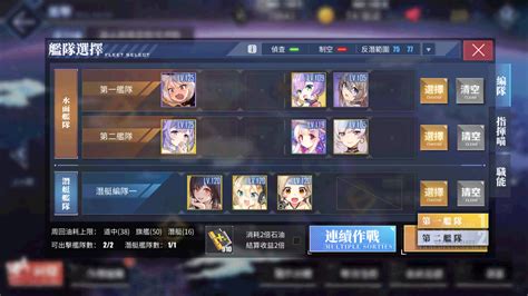 台服主線及困難無法出擊 · Issue 3213 · Lmeszincazurlaneautoscript · Github