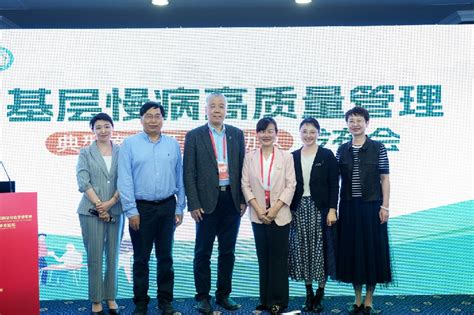 基层慢病高质量管理典型案例征集活动在京启动 新华网客户端
