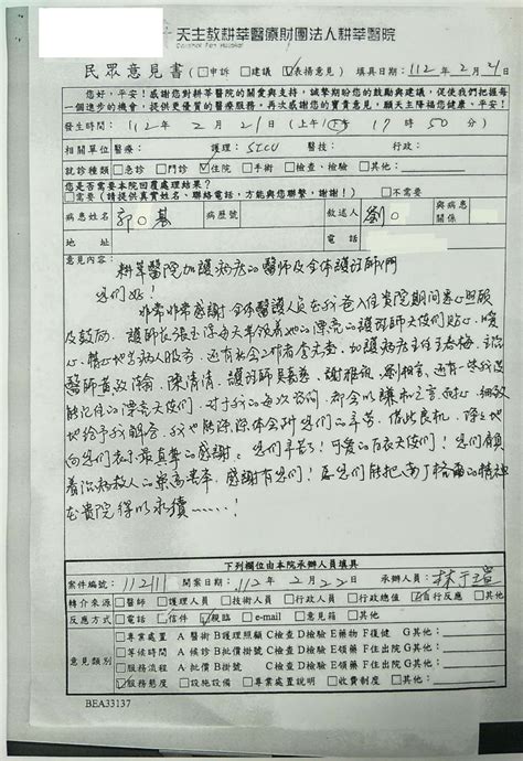 2023 02 22 表揚重症醫學部王春梅醫師、心臟內科黃致翰醫師、外科住院醫師陳清清、sicu張玉淳副護理長、護理師吳嘉慈、謝雅筑、劉相言