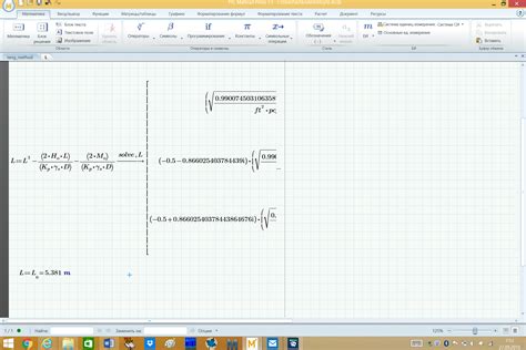 Solved Solving Symbolic Equation Ptc Community