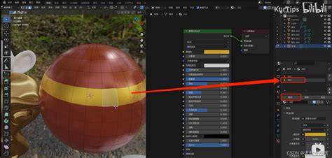 Blender 基础材质篇blender材质 Csdn博客