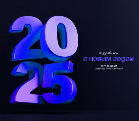 Новости С наступающим Новым Годом