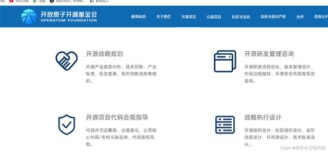 开放原子训练营（第三季）inbuilder低代码开发实验室之低代码浪潮已至 csdn博客
