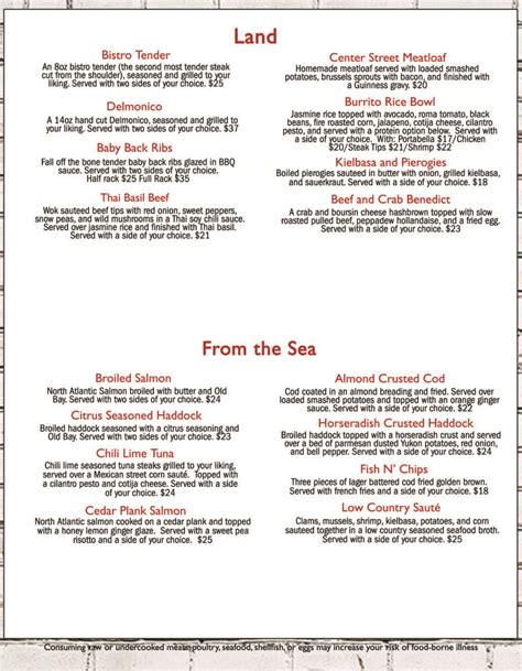 Menu Center Street Grille