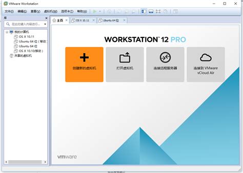 如何使用vmware Workstation 12 安装ubuntu虚拟机vmware12支持ubuntu Csdn博客