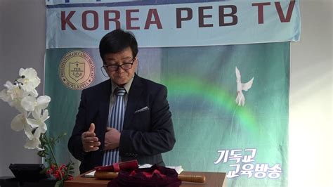 주님 감사를 드려요 1995번 가수 스마일홍 목사 찬양 한국 기독교교육방송 Youtube