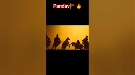 Pandavas Power💪🔥 Shortsfeed Mahabharat Krishna Pandavas Arjun Attitude Reels Viya2013