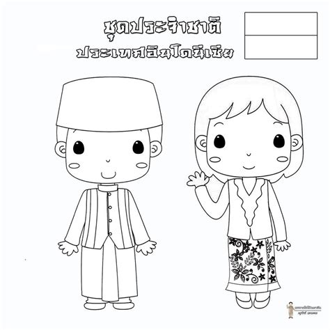 Asean Coloring Cartoon Dress Pictures Asean Colorings