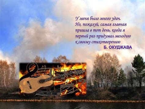 Вечер бардовской песни презентация онлайн