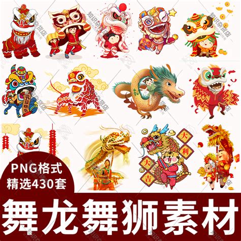 舞龙狮图片卡通简笔画文秘苑图库