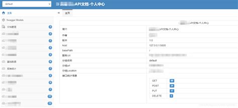 Springboot项目集成swagger和swagger Bootstrap Ui以及常用注解使用方法 Longsheng