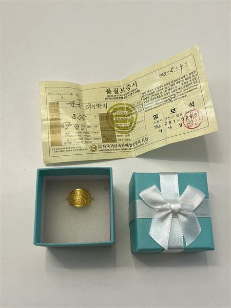 아기 돌반지 한돈 당근 중고거래