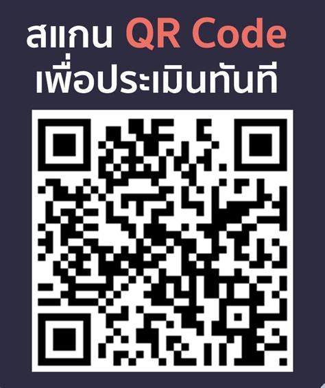 ประกาศตารางแสดงวงเงินงบประมาณที่ได้รับจัดสรรและราคากลางในงานจ้างก่อสร้าง โครงการปรับปรุงถนน