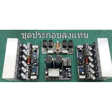 แท่นขยายเสียง ถูกที่สุด พร้อมโปรโมชั่น ก พ 2022 Biggo เช็คราคาง่ายๆ