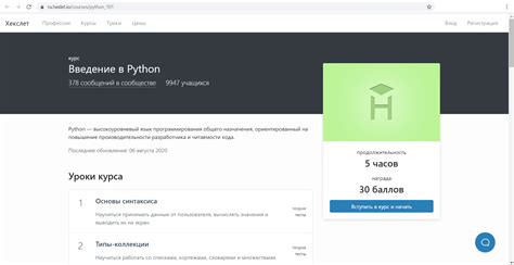 Топ 20 бесплатных ресурсов для изучения Python сохрани это в закладки