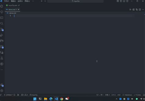 Inputtip 一个输入法状态管理工具，根据当前输入法状态自动切换鼠标光标样式，在输入光标处显示符号提示，通过它你可以实时判断当前的输入