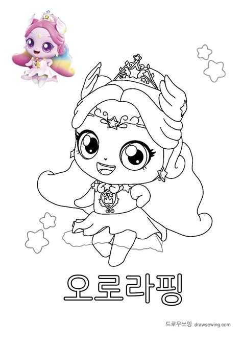 새콤달콤 티니핑 색칠공부 도안 새콤핑 달콤핑 드로우 쏘잉 무료 색칠 공부 페이지 어린이 색칠 공부 북아트