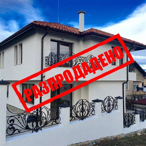 Продажби на Къщи Продажби на Апартаменти Без Посредници Металика Велинград