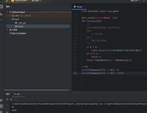 实验 3 函数与代码与复用 Csdn博客 实验 3 函数与代码与复用 Csdn博客