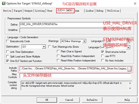 Keil5对于stm32的仿真的配置（图文版） Csdn博客