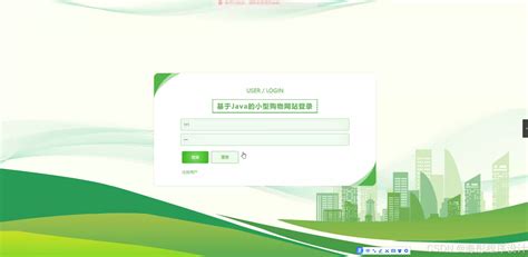 2025年计算机毕业设计springboot 州州购 Csdn博客