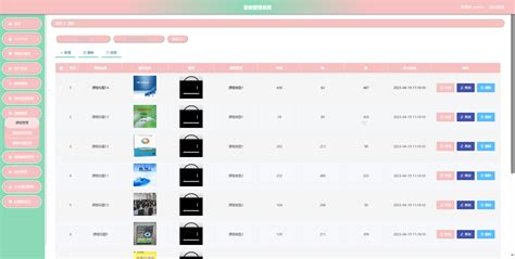 基于springboot的家教管理系统源码数据库万字文档 Csdn博客