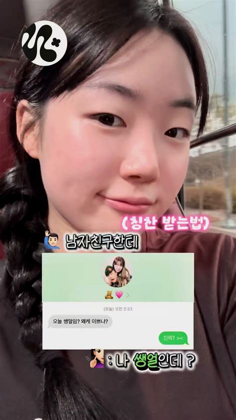 Hee 무기자차 선크림은 퍽퍽하다구요 제품제공 이건 달라요 구름처럼 부드러운 보송함⛅🤍 트러블여드름민감피부도 매일 바를 수 있는 어성초 진정 선케어 논나노 징크