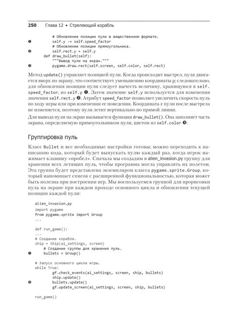 Изучаем Python Программирование игр визуализация данных веб приложения
