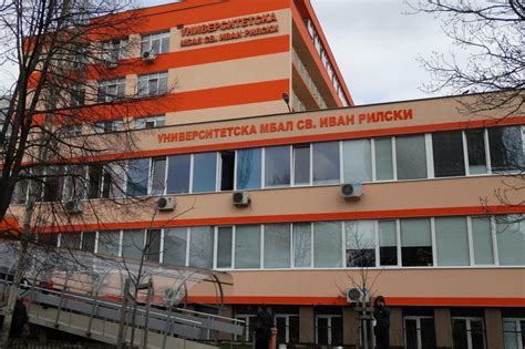 Нов хирургичен метод при Базедова болест