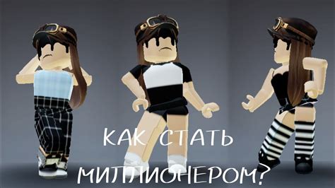 как сделать свою футболку в роблоксе🤔 Youtube