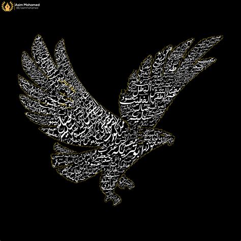 Al Ahly Eagle Typography On Behance