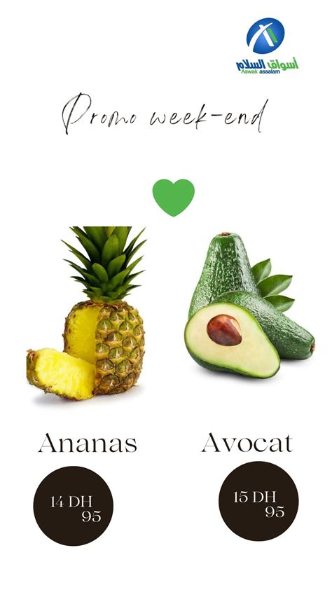 Abderrahim Bourran On Linkedin Promo Week End Aswakassalam