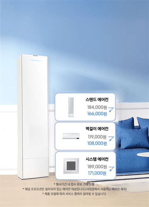 삼성전자서비스