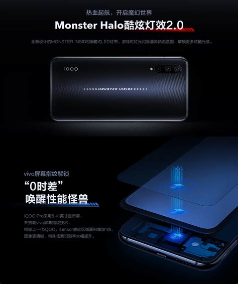 Buy VIVO IQOO Pro 5G Cell Phone Black 128GB ROM 12GB RAM Online With Good Price