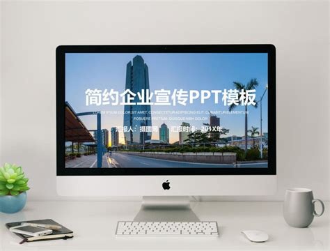 Gambar Template Ppt Promosi Perusahaan Bisnis Biru Sederhana Terbaik Unduh Gratis Di Lovepik